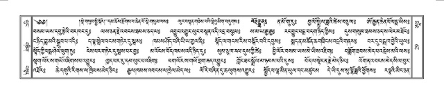 File:Terdzo-AA-004.pdf - Rinchen Terdzö