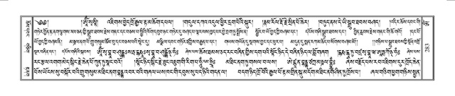 File:Terdzo-OM-024.pdf - Rinchen Terdzö