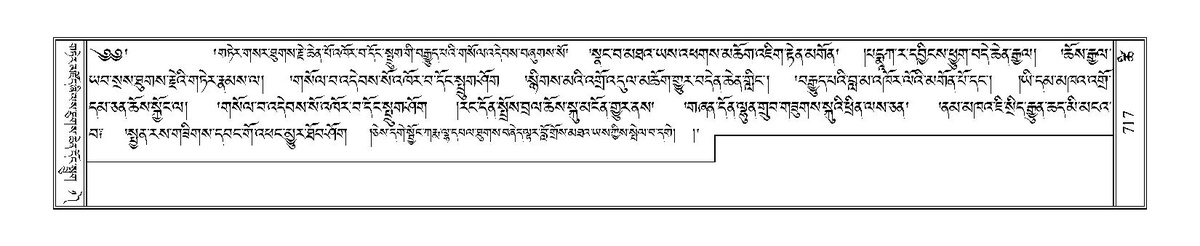 File:Terdzo-TSHI-044.pdf - Rinchen Terdzö
