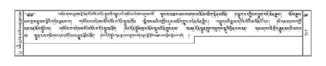 File:Terdzo-TSHI-044.pdf - Rinchen Terdzö